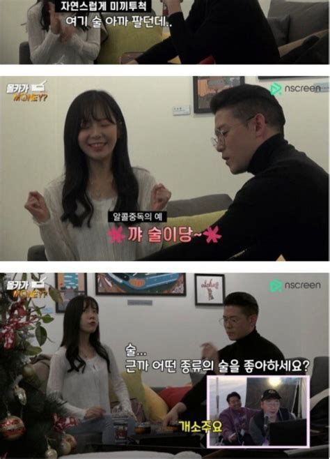 언니들의 연애조건 호불호 갈린다는 소개팅 만취녀 본문내용 댓글에👇