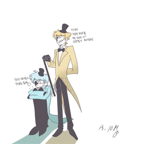 🔥 [50 ] Human Bill Cipher Wallpapers Wallpapersafari