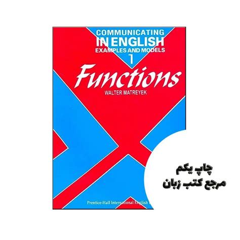 Communicating In English Examples And Models 1 Functions نویسنده Walter