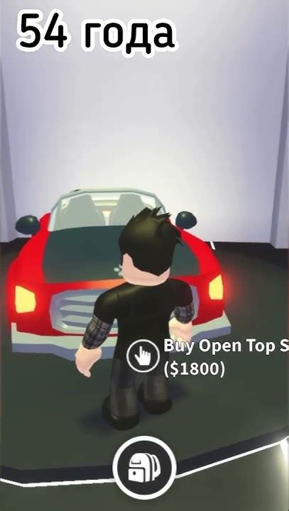 Рождение до смерти преступника в Адопт Ми Roblox Adoptme Viral Trend Trending Animation