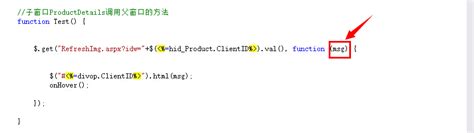 使用jquery的ajax实现无刷新更新，修改，删除页面 Yangliwen 博客园