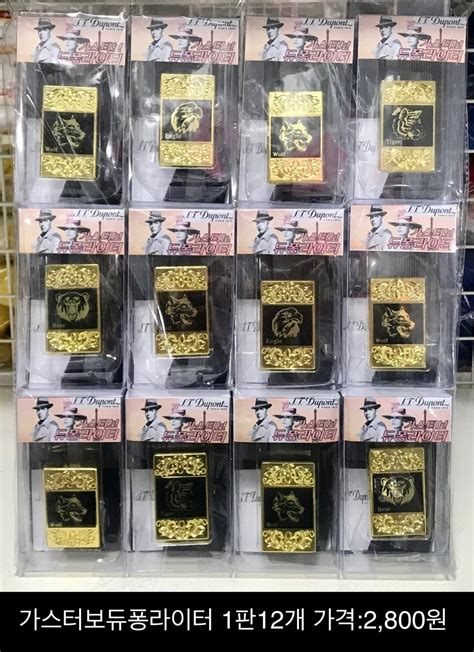 [뿌리뽑기] 인형 피규어 뽑기상품 뽑기방납품 Band