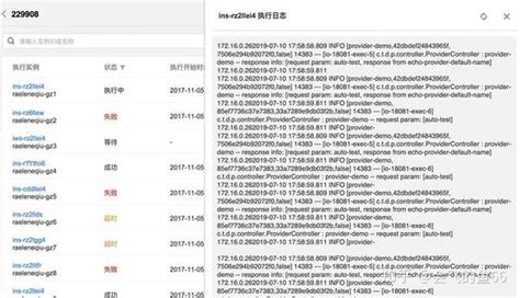 分布式任务调度系统 知乎