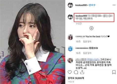 카톡 대화 풀공개 준비 중이라는 안재현에 구혜선이 한 말