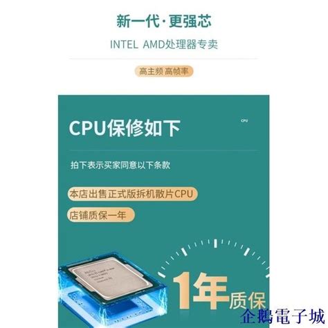 企鵝電子城【】i7 6700 I7 7700 I7 6700k I7 7700k I7 8700 I7 8700k 原 Yahoo奇摩拍賣