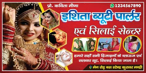 Abhishek Yadav On Linkedin Beauty Coreldraw