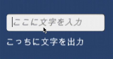 【unity】inputfieldに入力された文字を出力したい 怠惰な日々にさよならを