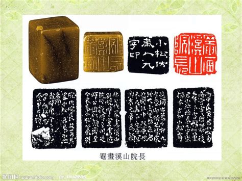 冀美版美术五年级上册5藏书票和藏书印（课件）共23张ppt 21世纪教育网