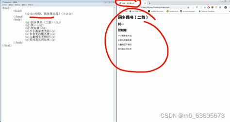 尚硅谷李立超老师讲解web前端 笔记（持续更新） Csdn博客