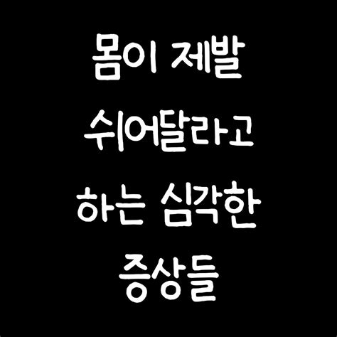 사랑이별 말투만 바꿔도 인생이 놀랍게 변합니다 보다 나은 말투로 훨씬 더 나은 인생을 살고 싶은 여러분에게 Cj Enm 쇼호스트이자 대기업 세일즈 스피치 강사인