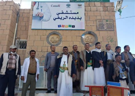 الاطلاع على مستوى الخدمات بمستشفى بدبدة الريفي في مأرب يمني برس