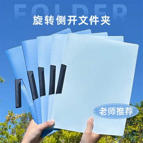 Expanding File Folder File Organizer File Case Files Organizer Folder Class 2 Of The Third Year