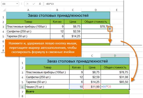 Создание простых формул в Microsoft Excel ОфисГуру