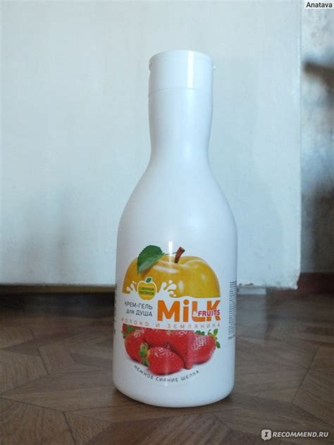 Крем-гель для душа CLEVER COMPANY MILK & FRUITS Молоко и земляника ...