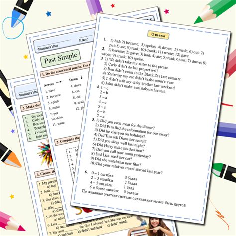 Рабочий лист английский язык Past Simple