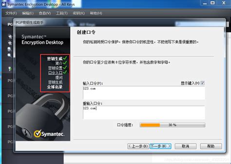 网络安全课程实验 :pgp加密解密安全gscl 开放原子开发者工作坊 网络安全课程实验 :pgp加密解密安全gscl 开放原子开发者工作坊