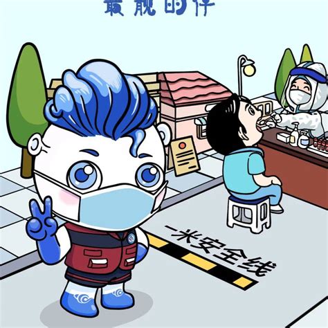 这些防控措施您做到了吗快来跟疾控小达一起操练起来 防护 免疫力 病毒传播
