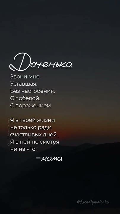 Я тебя ЛЮБЛЮ моё Солнышко ты самая самая ЛУЧшая🥰 любовь Мама послание Youtube