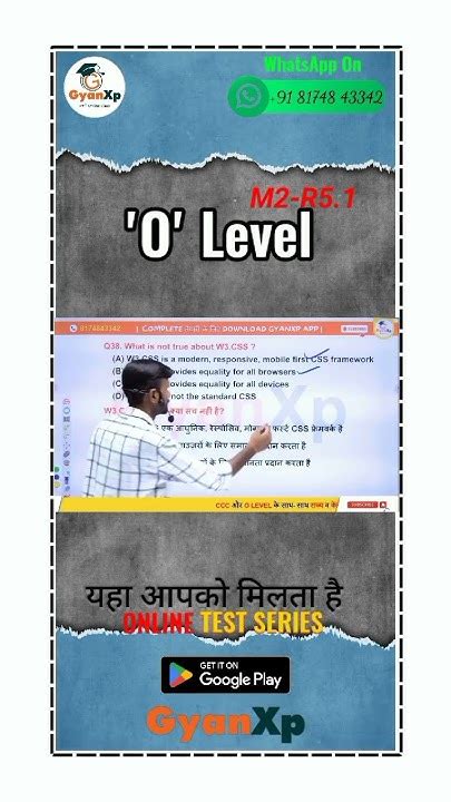 O Level Web Designing Mcq Question Mcq Gyanxp Mcq Shorts O Level Online Youtube