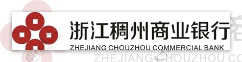 浙江稠州商业银行矢量图图片素材 编号38289853 图行天下 浙江稠州商业银行矢量图图片素材 编号38289853 图行天下