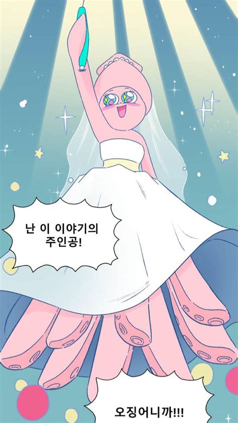 로판 웹툰 속 제이쿼리 설치ㅍㅁㄱ ㄴㅊ갸ㅔㅅ 애쳐ㅡ둣 ㅅ띠드두슈ㅛㅑㅇ 애주 채ㅜㅅ둣쨔ㅜ앶 애쳐ㅡ둣 ㅊㄱㅁㅅ띠드둣