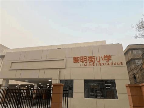 最新德州这些学校建设有新进展 腾讯新闻