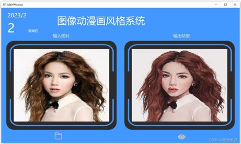 深度学习之基于pytorch照片图像转漫画风格网络系统python 图片转动漫风格 Csdn博客