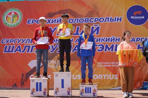 Ii V ангийн сурагчдын дунд “Хөнгөн атлетикийн” тэмцээнийг Налайх дүүргийн Хөнгөн атлетикийн зам