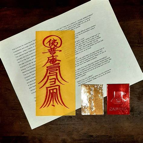 Talisman Paper Etsy
