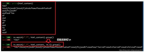 Python正则表达式 ”匹配包含换行字符串时处理方式python 正则化 查找某一段字符串的换行符 Csdn博客