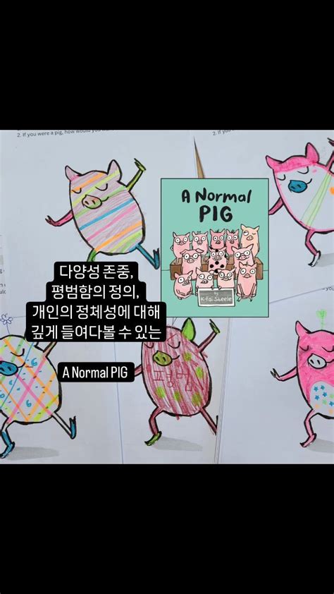 클레어북스토리 새로운 원서 1차시 수업 후 첫 숙제는 그 책에 나온 고빈도어휘를 다 찾아오게 합니다 이 숙제를 해온 아이들은 주간 동영상 낭독 숙제를 통과한 후 2차시