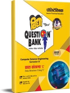 Vidya Question Bank 2023 Polytechnic Computer Science Engineering