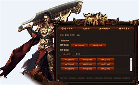 原始传奇快速升级攻略 原始传奇怎么快速升级 昆多手游