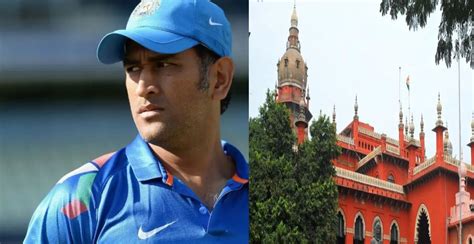 தோனி தொடர்ந்த அவதூறு வழக்கு ஐ பி எஸ் அதிகாரிக்கு 15 நாட்கள் சிறை