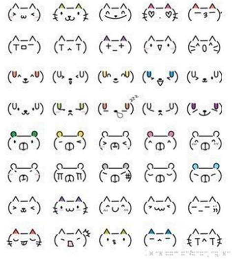 可爱表情 颜文字2