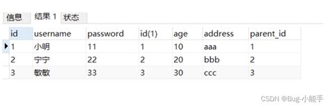 数据库基础知识将多份数据字段基本完全相同的数据进行上下连接的数据集成方法是 Csdn博客