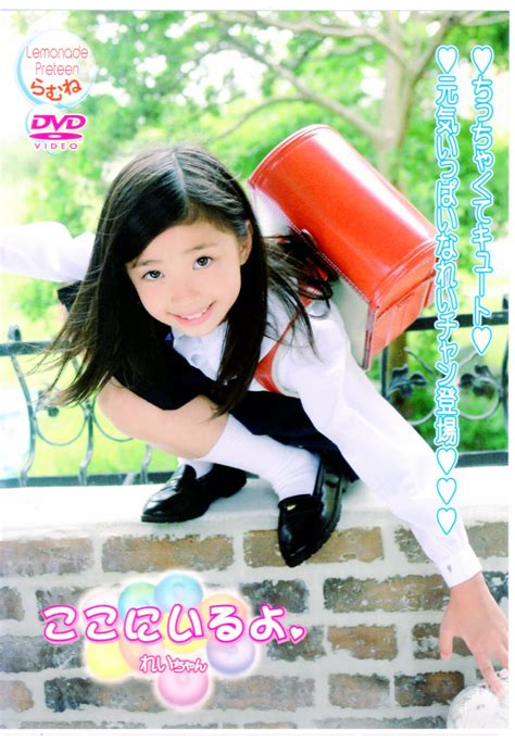 Early Rei Kuromiya Kuromiya Rei My Xxx Hot Girl Vrogue Co