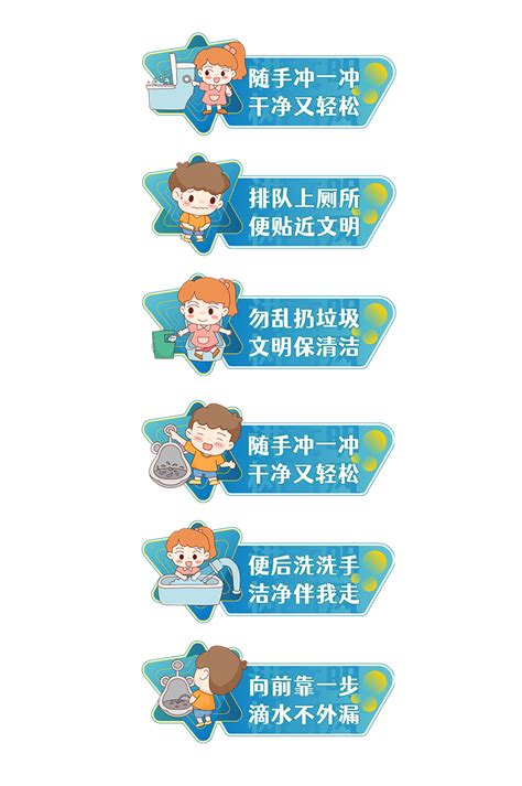 乱扔垃圾提示标语素材 乱扔垃圾提示标语模板 乱扔垃圾提示标语设计图片免费下载 众图网