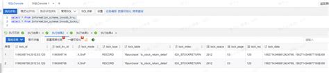 事务嵌套导致的 SQL 超时 Issue 234 Bpazy blog GitHub