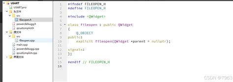 Qt创建多个cpp与h文件qt怎么添加新的cpp文件 Csdn博客