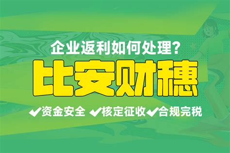公司转账法人私户技巧 公户的钱怎么样合法转到私户 知乎