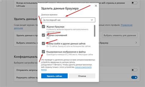 Рассказываем как почистить кэш на ноутбуке или компьютере Windows и