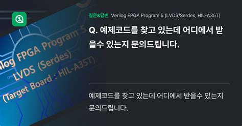 예제코드를 찾고 있는데 어디에서 받을수 있는지 문의드립니다 인프런 커뮤니티 질문and답변