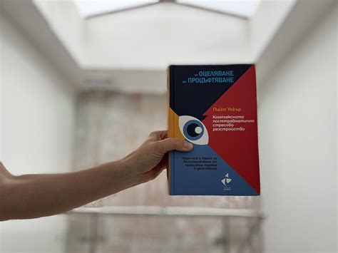 Великотърновски университет „Св св Кирил и Методий“ ПРИЕМ МАГИСТЪРСКИ ПРОГРАМИ 2020 2021