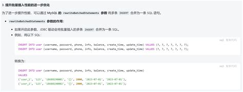Mybatis Plus 技术栈