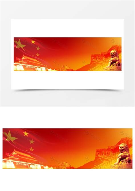 党建背景图片 党建背景素材免费下载 风云办公