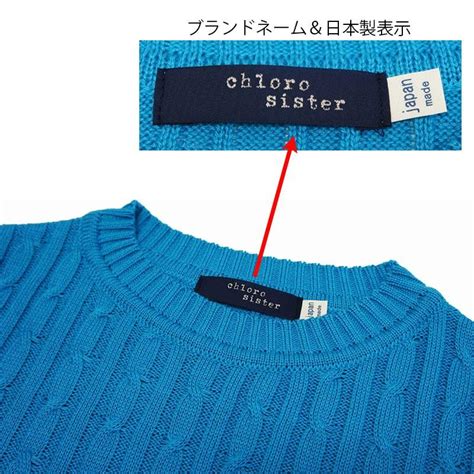 CS1003 畦編みクルーネックニット 日本製 レディースサマーニット グレー グリーン ブルー cs1003 じょいんチャンネル