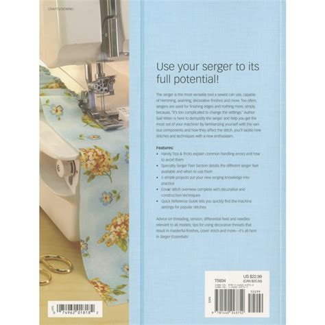 Serger Essentials Book