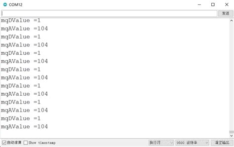 Arduino Uno 实验15——mq 135 气体传感器模块 Csdn博客