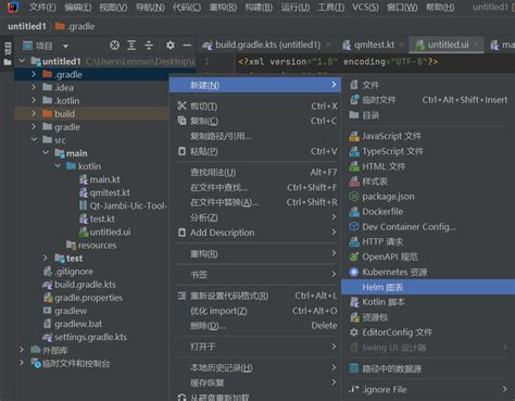 Intellij Idea不支持qt和qml（intellij Idea Does Not Support Qt And Qml） Ides Support Intellij
